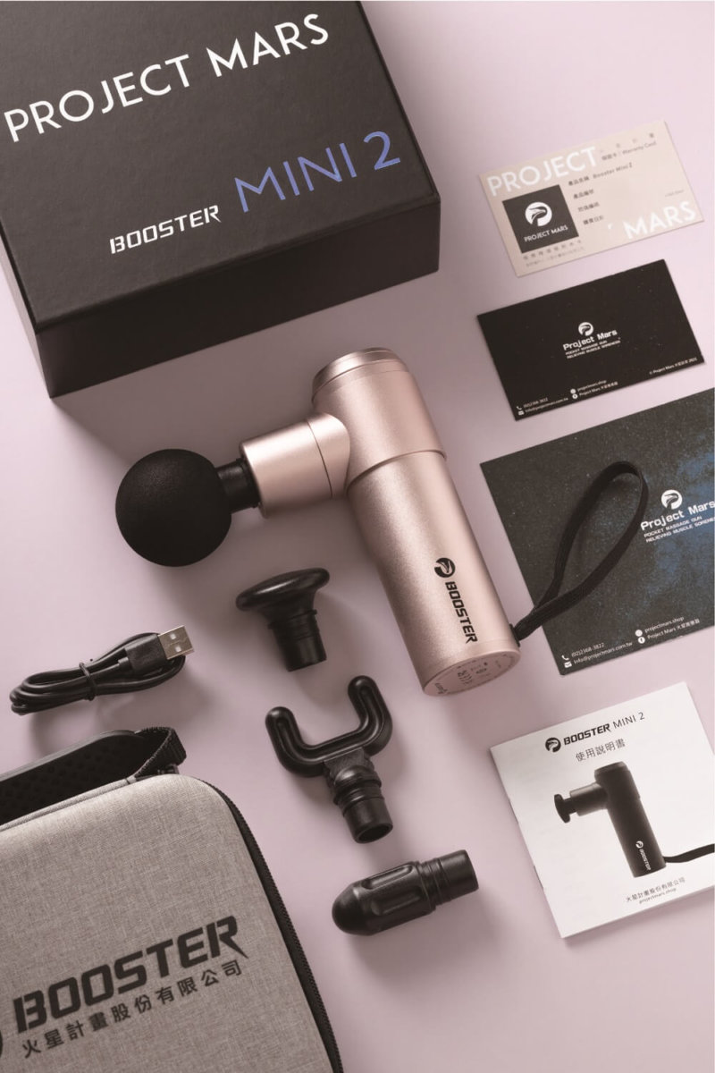 Booster MINI 2 肌肉放鬆迷你強力筋膜槍 - Booster專業運動恢復品牌｜筋膜槍、按摩槍、按摩滾筒